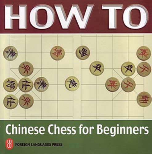 How To: Chinese Chess for Beginners – Homa & Sekey Books